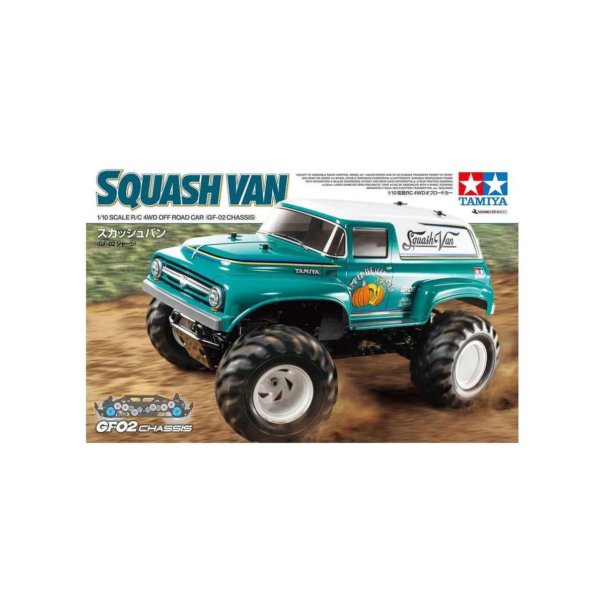 Tamiya 58725 - Squash Van 4WD GF-02 – RC Motorsports